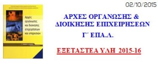 Economics - education / Καμαρινός Γιώργος Οικονομολόγος / Οικονομική ...