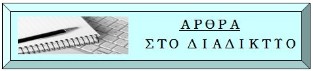 Economics - education / Καμαρινός Γιώργος Οικονομολόγος / Οικονομική ...