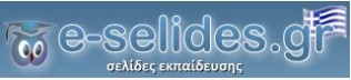 ΓΙΩΡΓΟΣ ΚΑΜΑΡΙΝΟΣ ΟΙΚΟΝΟΜΟΛΟΓΟΣ ΕΚΠΑΙΔΕΥΤΙΚΟΣ ΒΙΟΓΡΑΦΙΚΟ - Economics ...