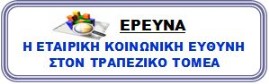ΑΟΘ ΟΕΦΕ ΘΕΜΑΤΑ ΑΠΑΝΤΗΣΕΙΣ - Economics - education / Καμαρινός Γιώργος ...